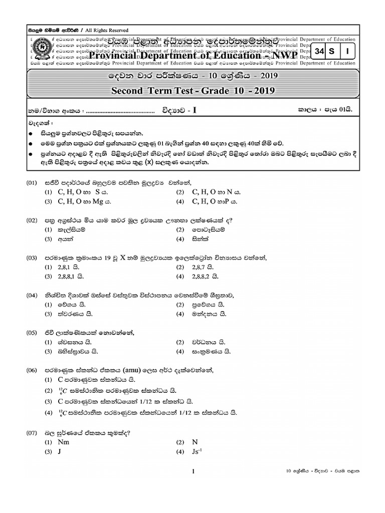 10 ii Vara 2019 | PDF