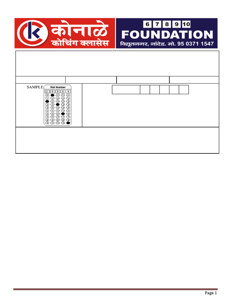 9th Homi Bhabha Practice Paper-1 | PDF