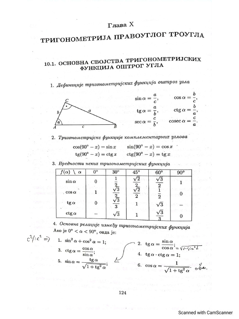 Trigonometrija Zadaci Sa Resenjem | PDF