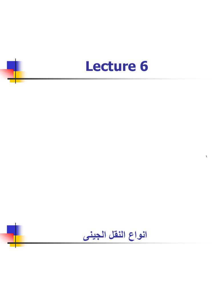 Lecture 6 - Types of Gene Transfer | PDF