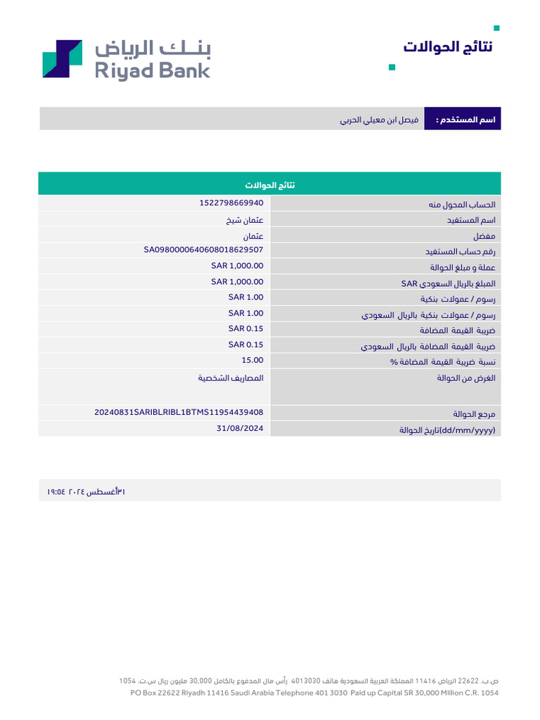 PO Box 22622 Riyadh 11416 Saudi Arabia Telephone 401 3030 Paid Up ...