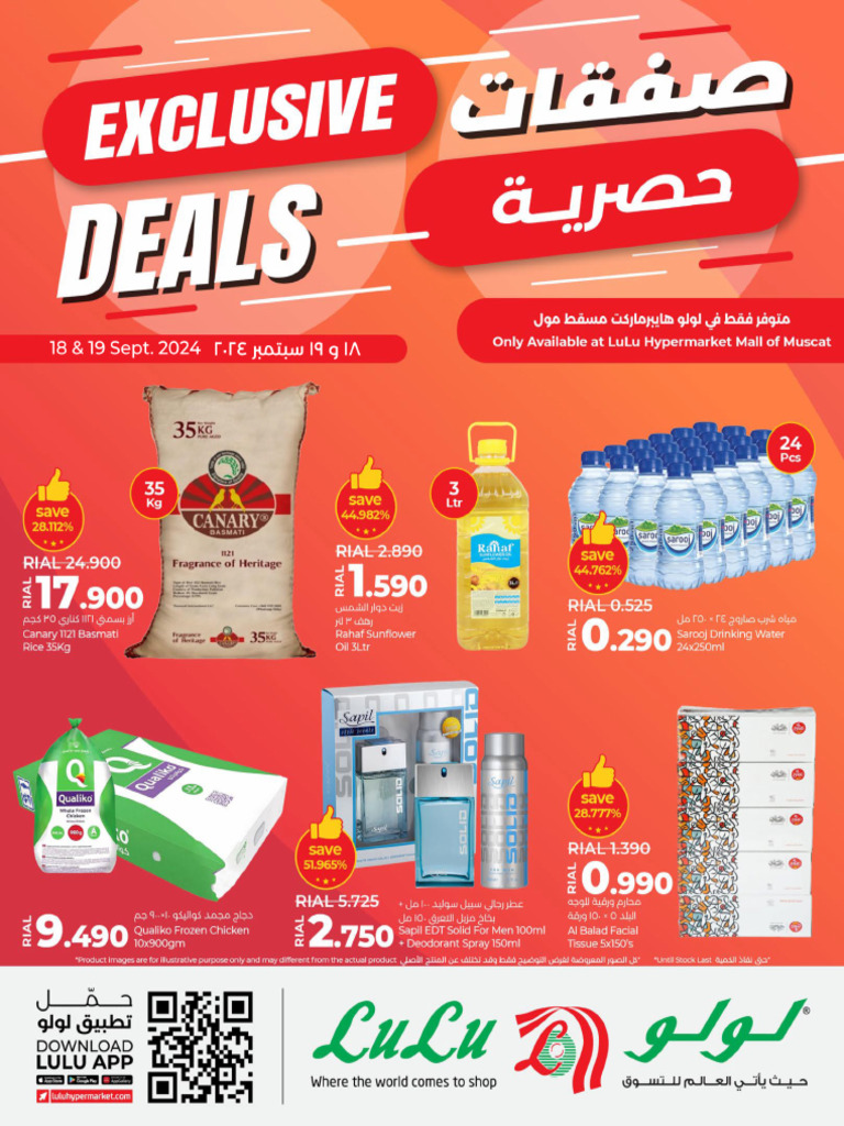 LuLu - Mall of Muscat - Exclusive Deals - 18 Sep 2024 | PDF