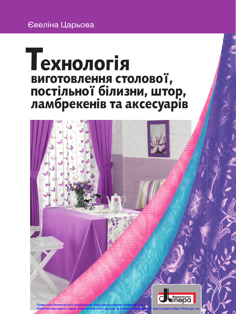 PTO Lambrek Blok-Min | PDF
