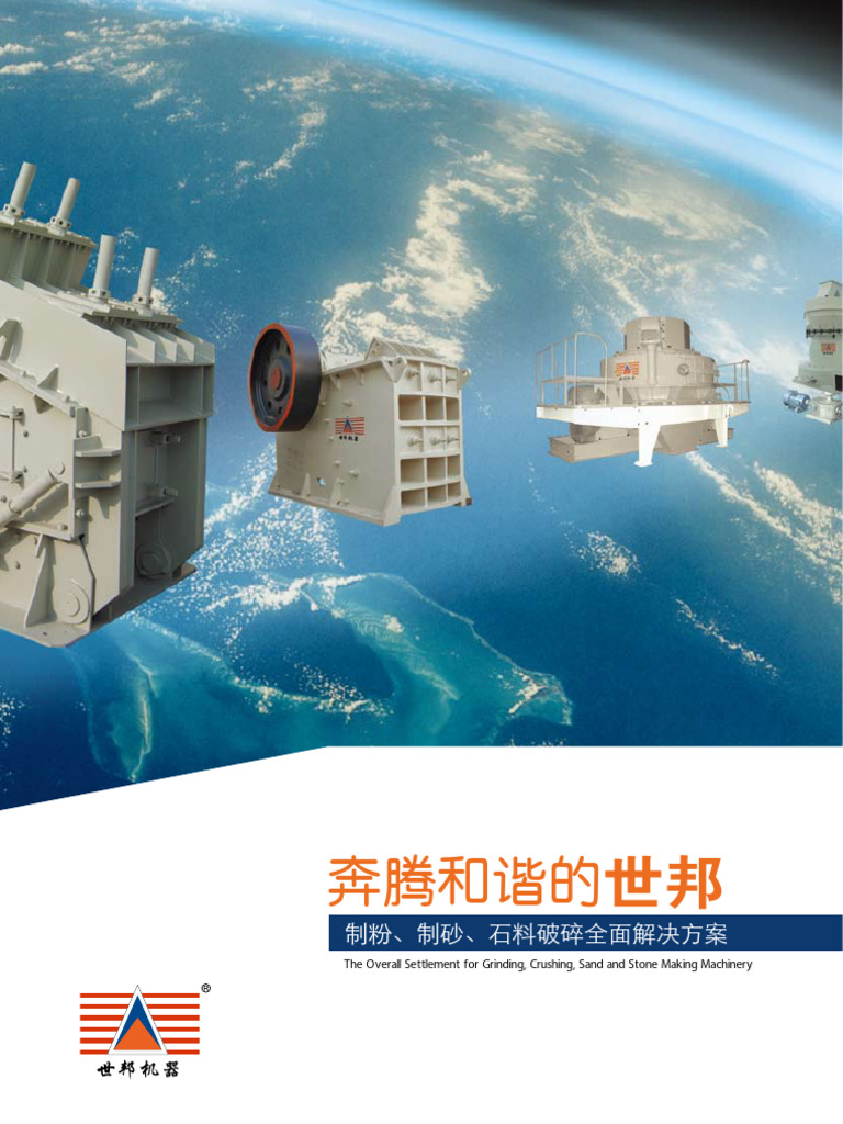 Attanchment B - Aggregate Processing Plant Manufacturer's Documents ...