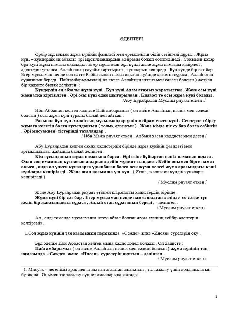 KK Friday Etiquettes | PDF