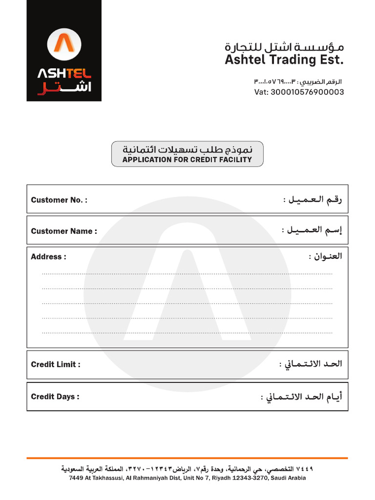 Ashtel Trading Est.. | PDF