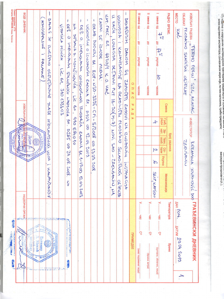 Građevinski Dnevnik VIK | PDF