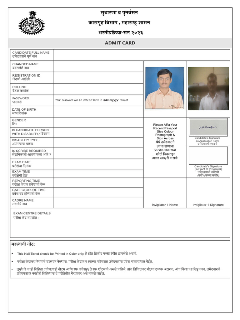 Admit Card | PDF