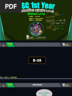 ACS HSC 25 Final Revision Batch Routine - Google Drive | PDF