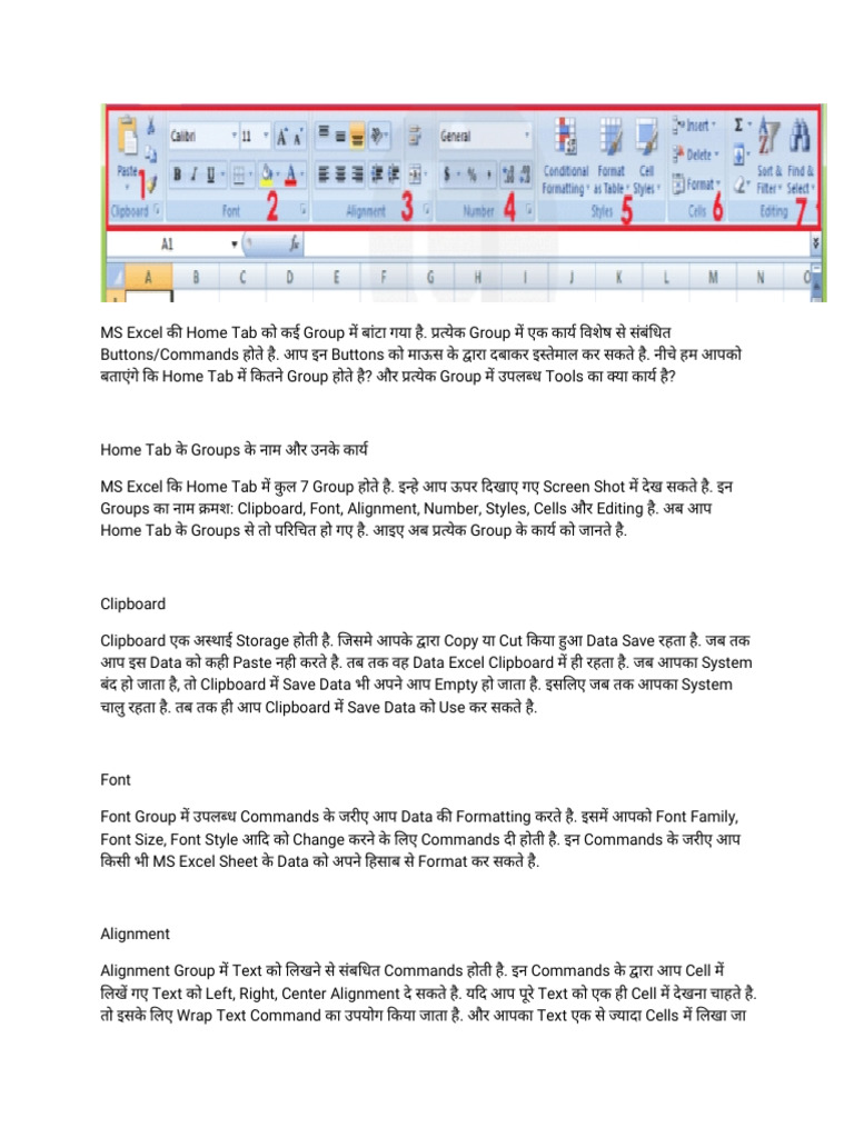 MS Excel All Tabs | PDF