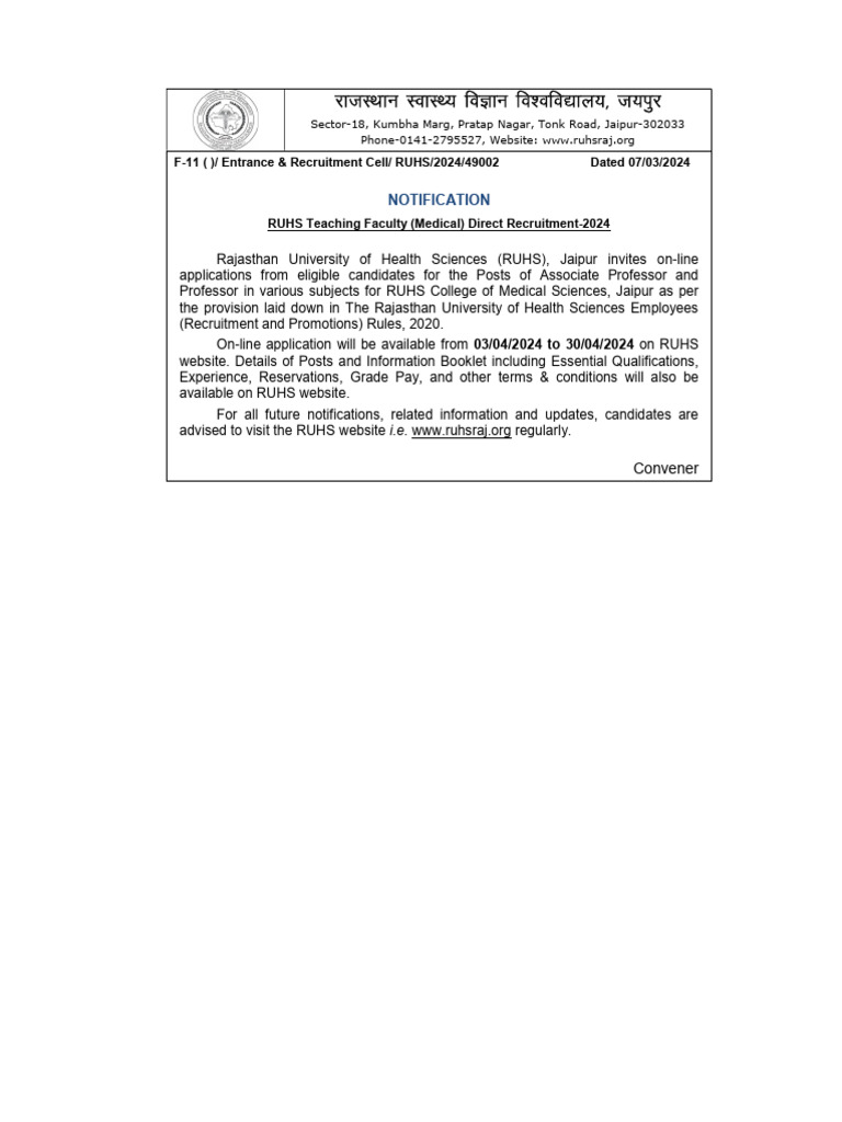 Notification For RUHS Teaching Recruitiment 2024 Dated 07 03 2024 | PDF