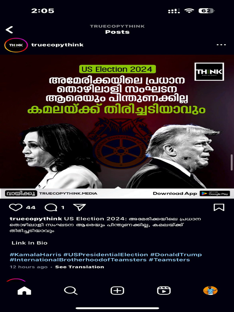 Adobe Scan 20 Sep 2024 | PDF