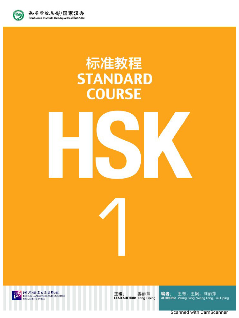 标准教程 Standard Course HSK 1 Textbook | PDF