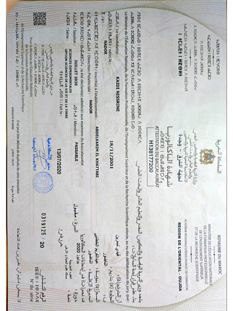 New Document 1 | PDF