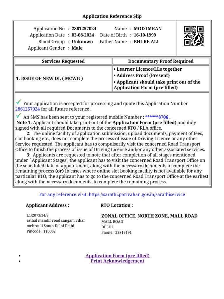 Application Number | PDF