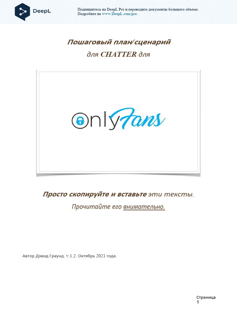 Pdfcoffee.com Onlyfans Chatter Script 5 PDF Free Ru | PDF