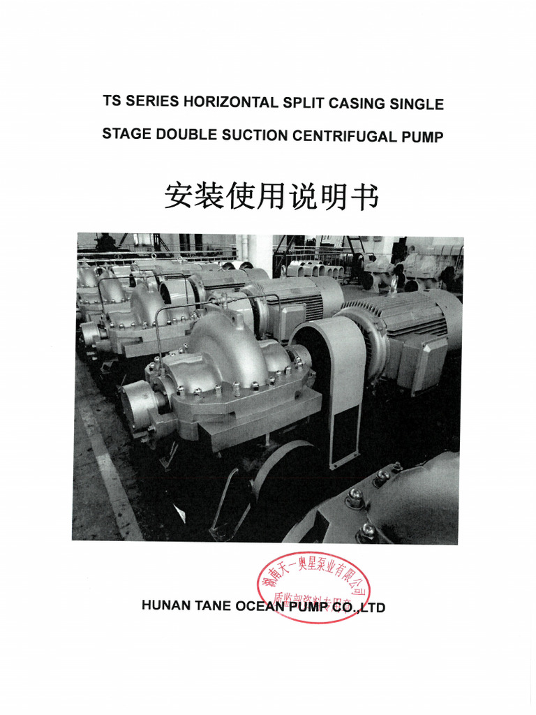 IOM For Cooling Recirculating Water Pump 4707-PLO-001 003 | PDF