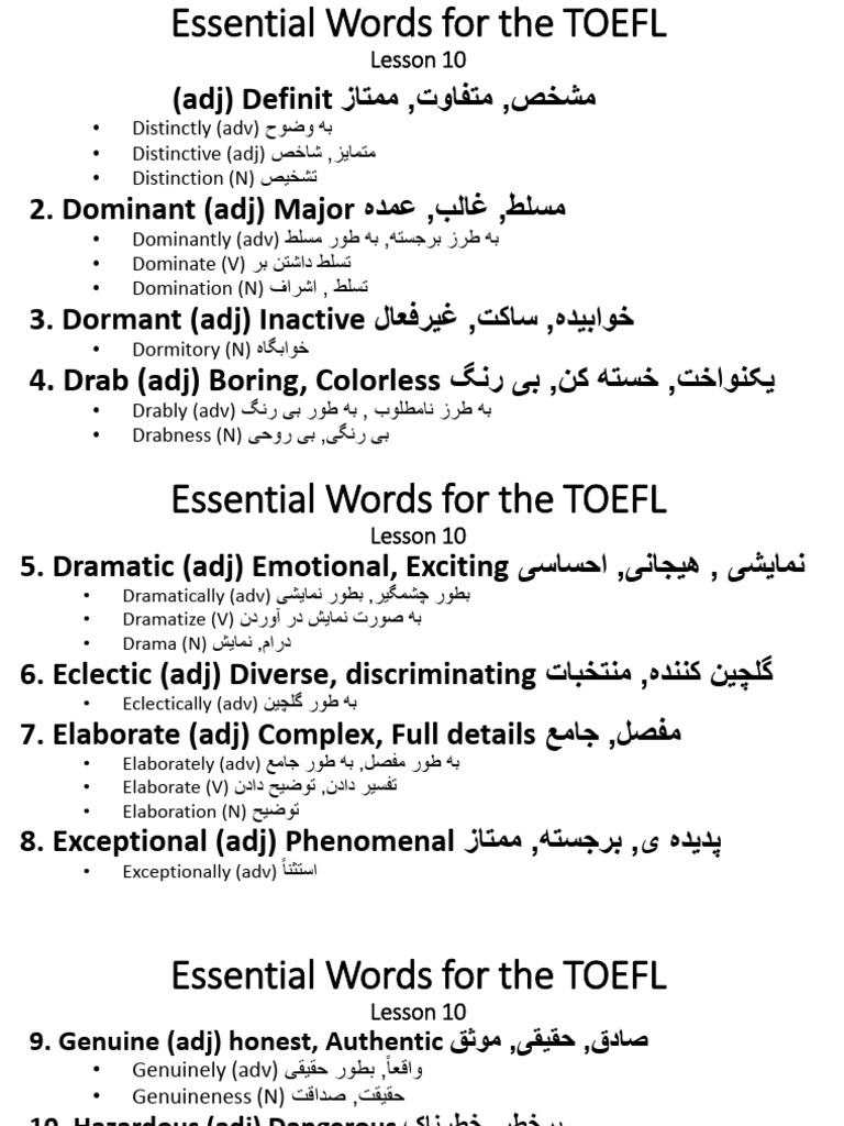TOEFL Lesson 10 | PDF