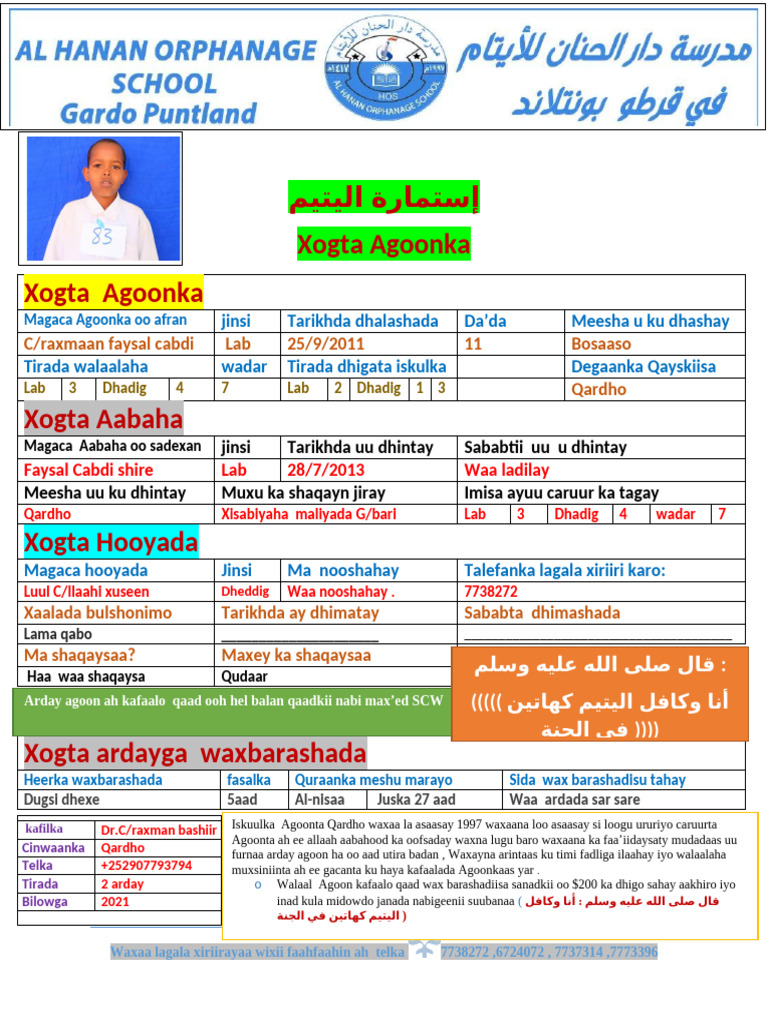 Sample of Orphan Information For Sponsor in Somali | PDF
