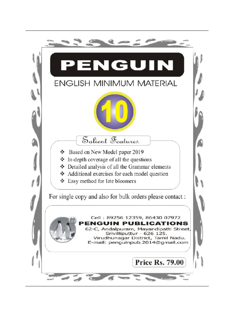10th English Study Material PDF Download | PDF