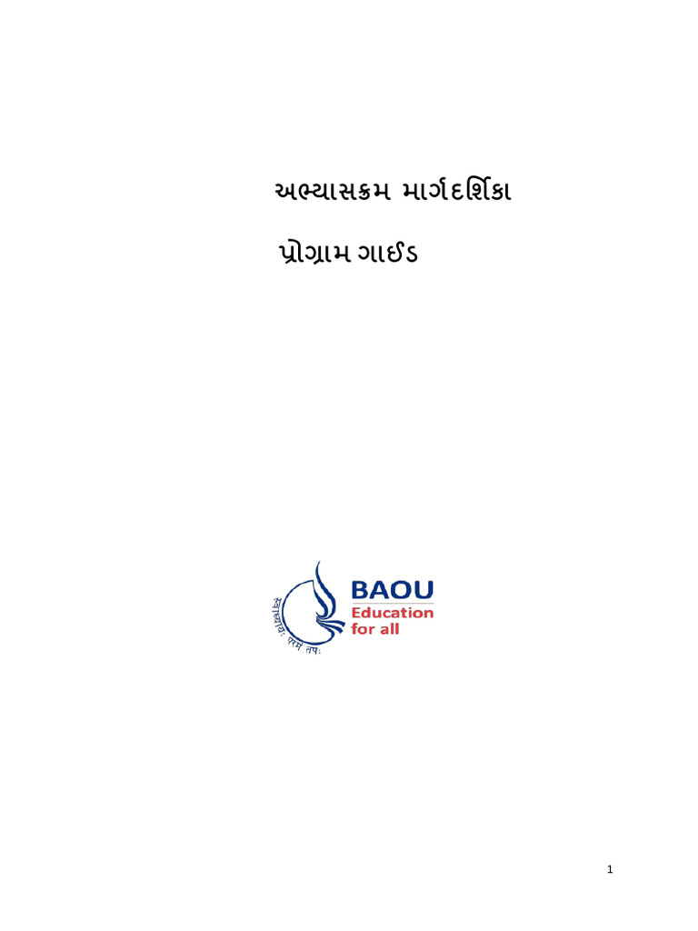 ProgramGuide BCOM | PDF