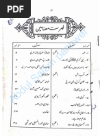 Adamjee Chemistry Notes | PDF