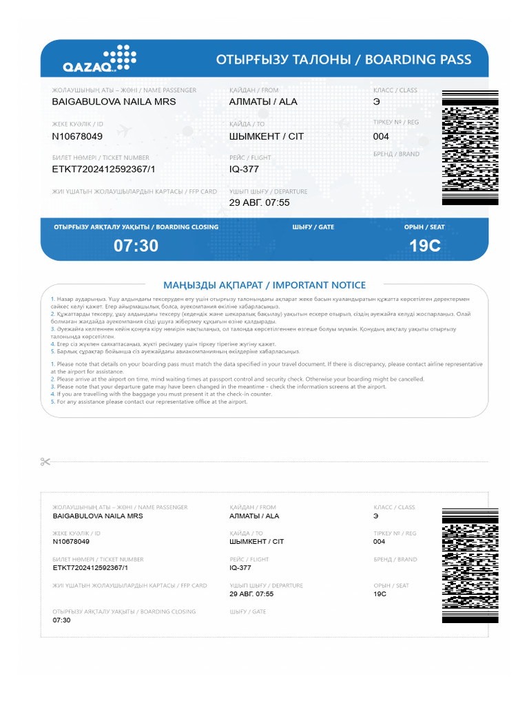 boarding-pass | PDF