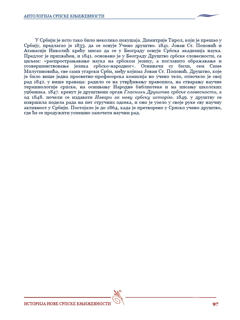Jovan Skerlic Istorija Nove Srpske Knjizevnosti PDF Free 105 | PDF