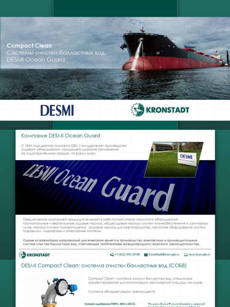 13 - Desmi BWTS | PDF