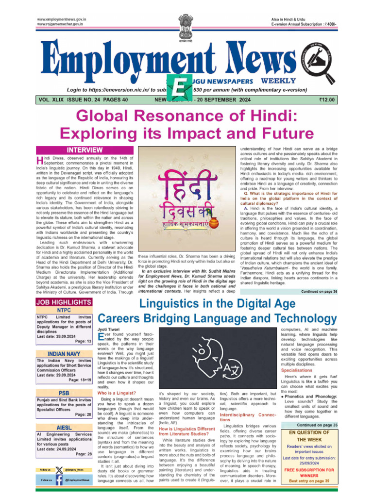 Employment News E 14-09-2024 | PDF