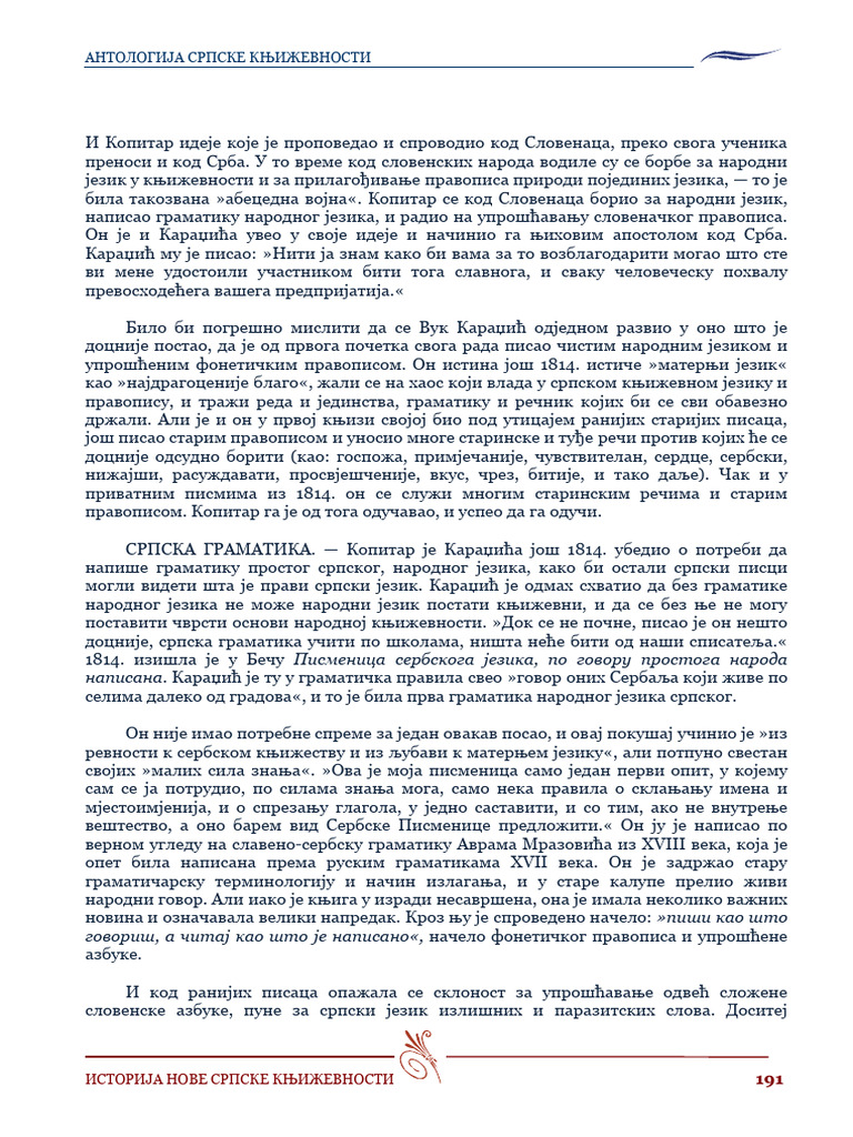 Jovan Skerlic Istorija Nove Srpske Knjizevnosti PDF Free 199 | PDF