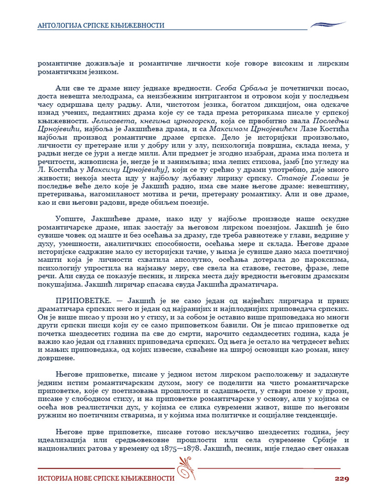 Jovan Skerlic Istorija Nove Srpske Knjizevnosti PDF Free 237 | PDF