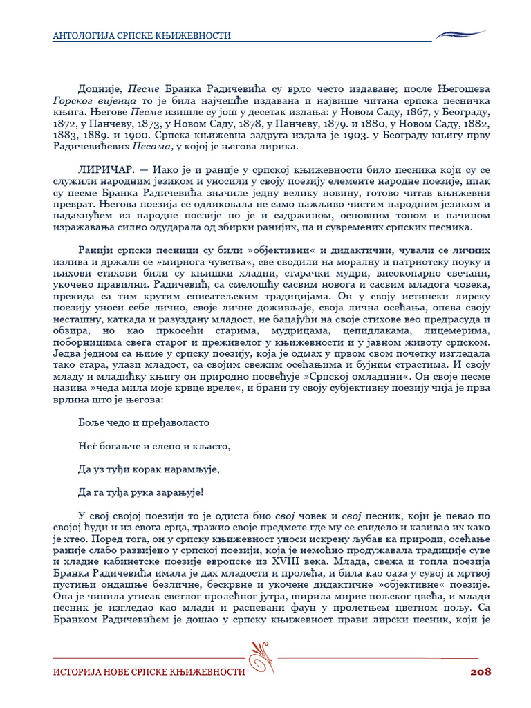 Jovan Skerlic Istorija Nove Srpske Knjizevnosti PDF Free 216 | PDF
