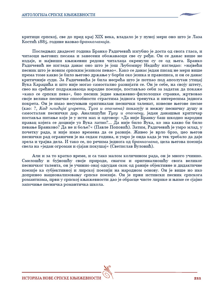 Jovan Skerlic Istorija Nove Srpske Knjizevnosti PDF Free 219 | PDF