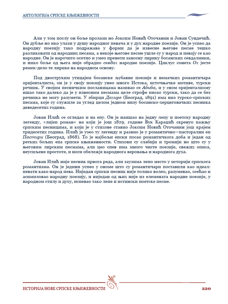 Jovan Skerlic Istorija Nove Srpske Knjizevnosti PDF Free 228 | PDF