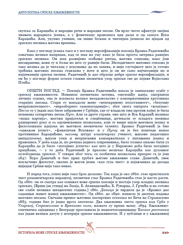 Jovan Skerlic Istorija Nove Srpske Knjizevnosti PDF Free 218 | PDF