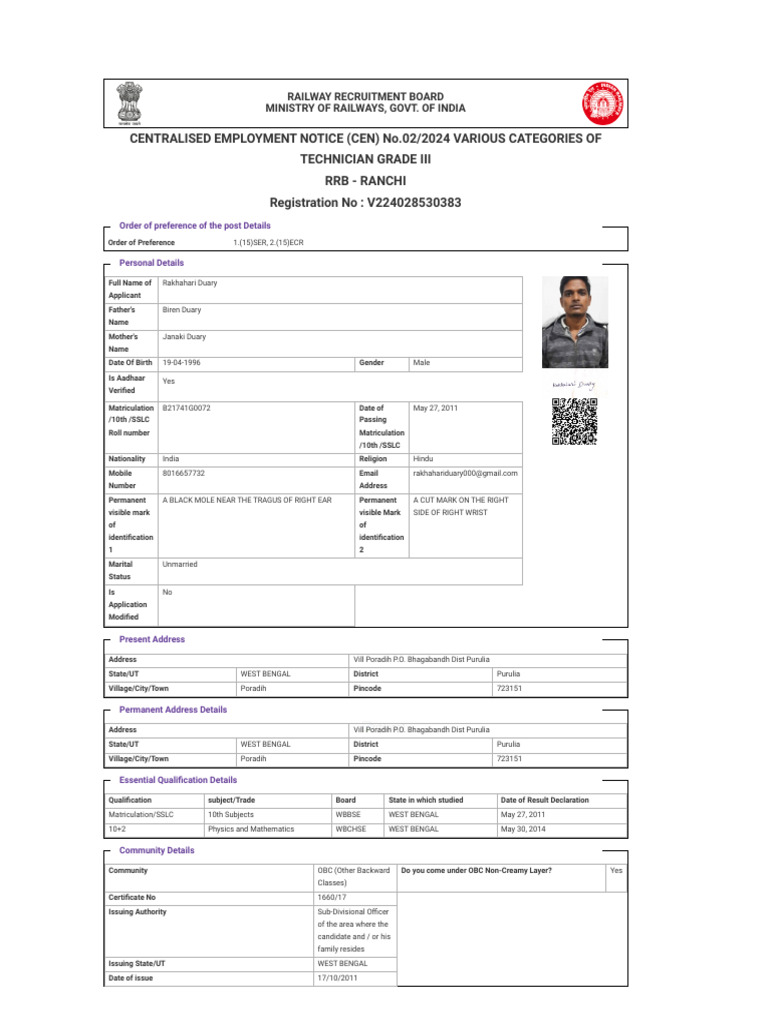 Technician Application Form | PDF