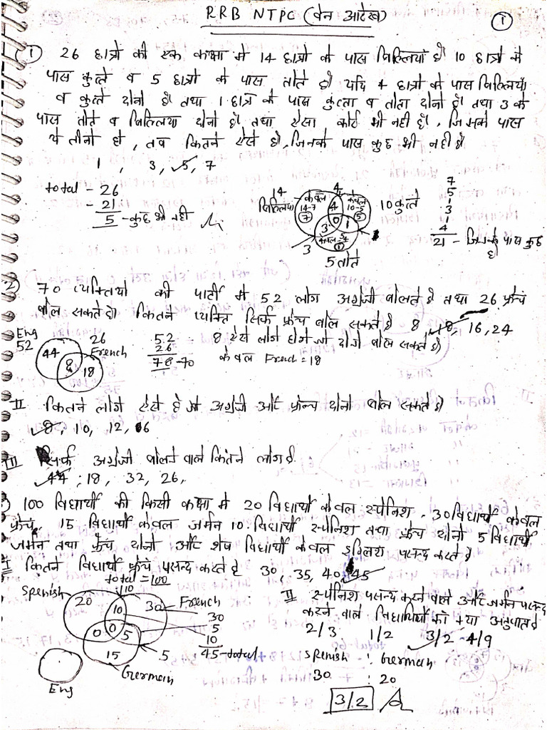 Puzzle Venn Diagram Class Notes | PDF