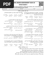 3248 Specimen Paper Answers Paper 1 (For Examination From 2024) | PDF ...