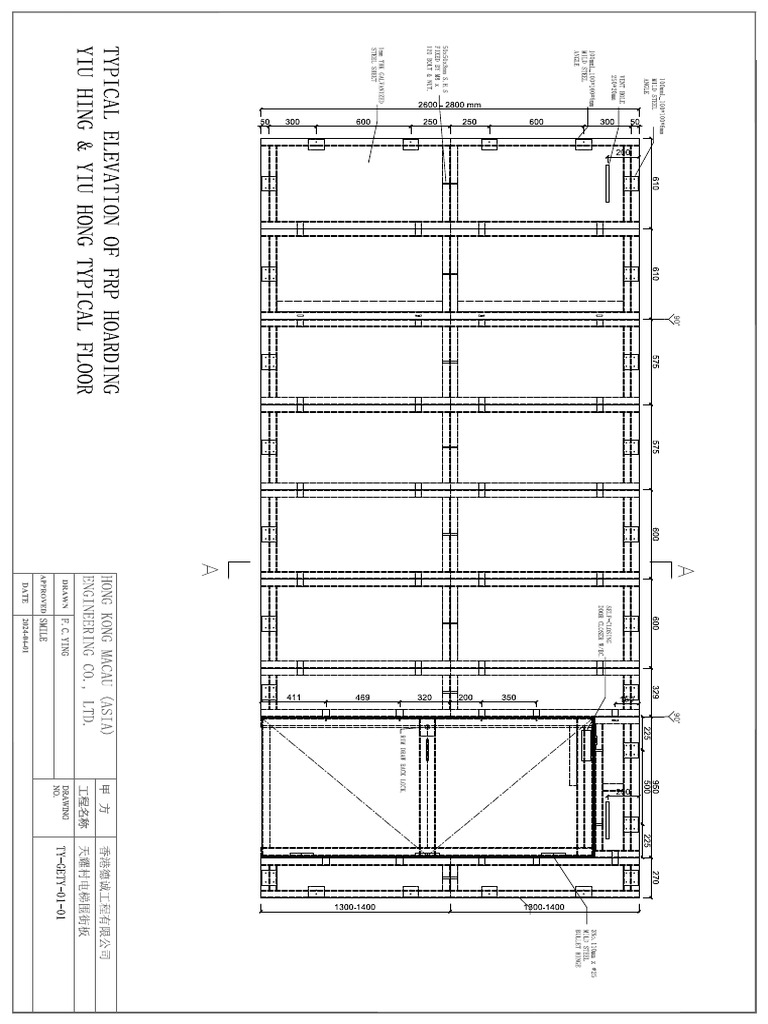 Typical Elevation | PDF