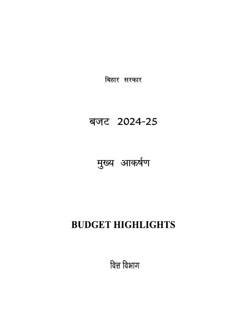 16. Budget Highlights (2024-25) | PDF