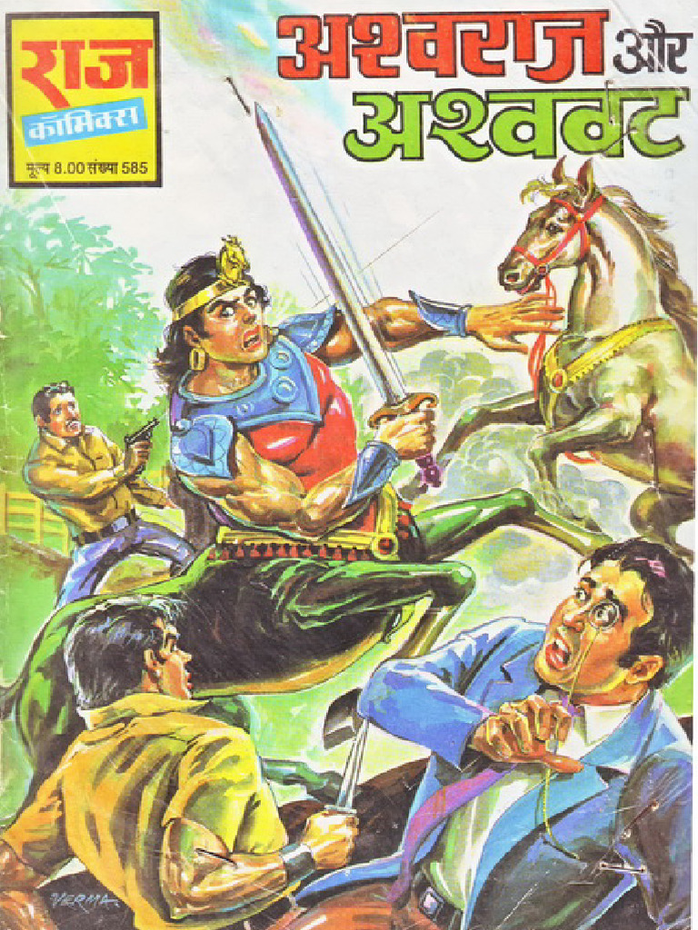 Ashwaraj - Ashwraj Aur Ashvvat | PDF