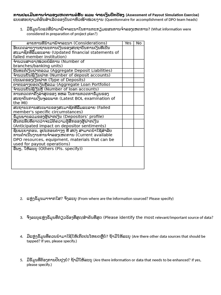 Lao - Questionnaire For Accomplishment by DPO Team Heads2 (1) - Bls | PDF