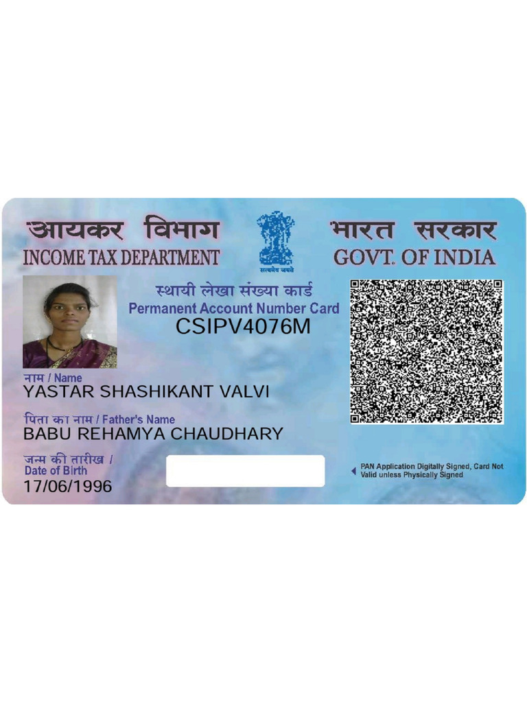 PanCard PM | PDF