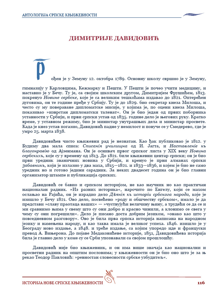 Jovan Skerlic Istorija Nove Srpske Knjizevnosti PDF Free - 124 | PDF