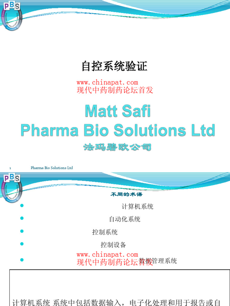 Matt Safi PDF Free | PDF