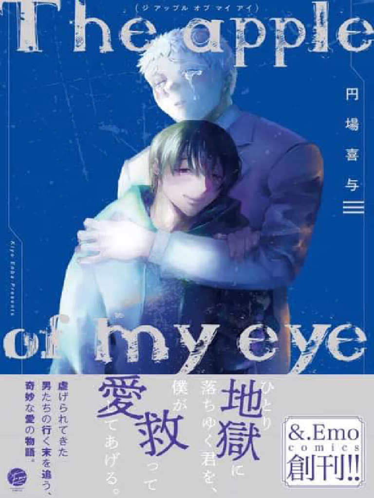 「one shot」• The Apple in the eye | PDF