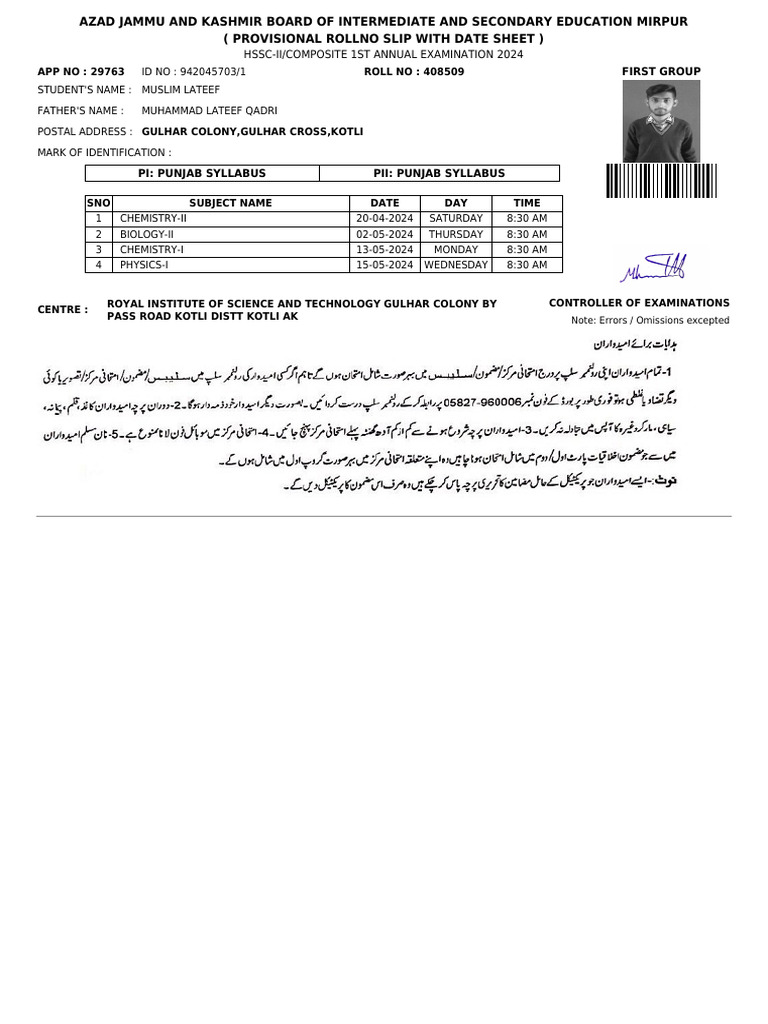 MPDF | PDF