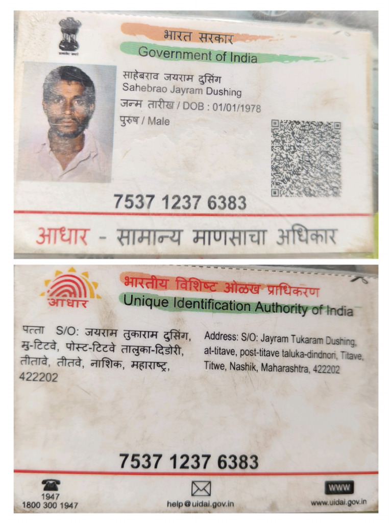 Adhar Documents | PDF