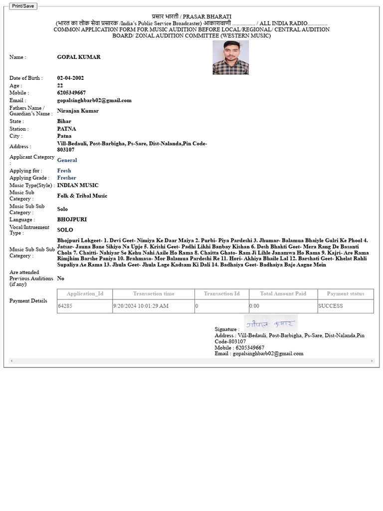 Application Form Music Audition System 21 | PDF